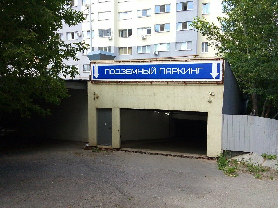 Detaylı oto bakımı Вмятинoff, Ufa, foto