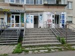 Diva (ulitsa Zhukova No:2), kuaförler  Magnitogorsk'tan