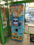 Игрушки (Peter Metalnikov Street No:28А, mikrorayon imeni Petra Metalnikova), vendomat  Krasnodar'dan