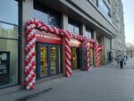 Gutenberg (Ataturk Avenue No:155B), çay mağazaları  Bakü'den