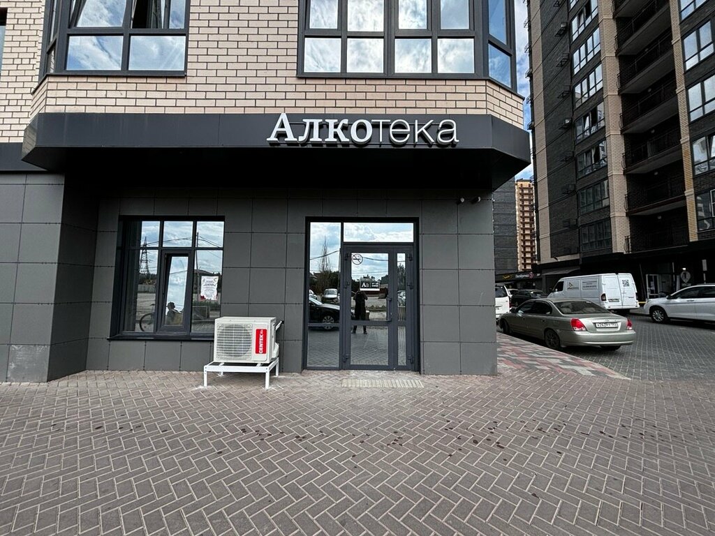 Alkollü içecekler Alkoteka, Krasnodar, foto