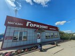 Gorizont (Novosibirsk Region, Ubinskiy munitsipalny okrug, R-254 Irtysh, 1232-y kilometr, 4), restoran  Novosibirskaya oblastından