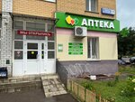 Периметр (ulitsa Romana Bryanskogo No:7), eczaneler  Briansk'tan