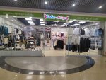 Бэби-мода (Mikhaila Petrova Street No:31), çocuk giyim mağazaları  Izhevsk'ten