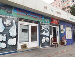 Derzi (Üzeyir Hacıbəyov küçəsi No:554), terziler  Sumgayıt'tan