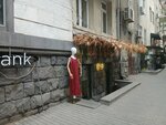 Tia Boutique (Mashtots Avenue No:25), giyim mağazası  Erivan'dan