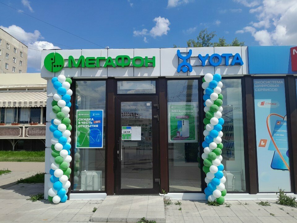 GSM operatörleri MegaFon Yota, Magnitogorsk, foto