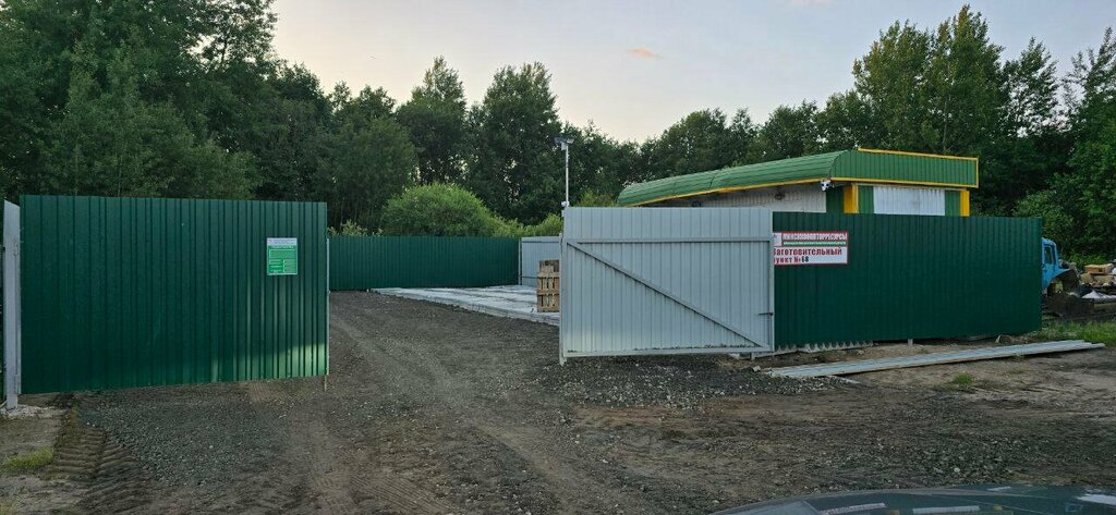 Hurda metal alımı ЛомЛидер, Miory, foto