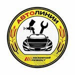 Автолинии (Neftzavodskaya Street No:38/2Б), oto kaporta  Omsk'tan