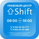 JurShift Law Center (Russkaya Street No:27ДлитБ), hukuk büroları  Vladivostok'tan