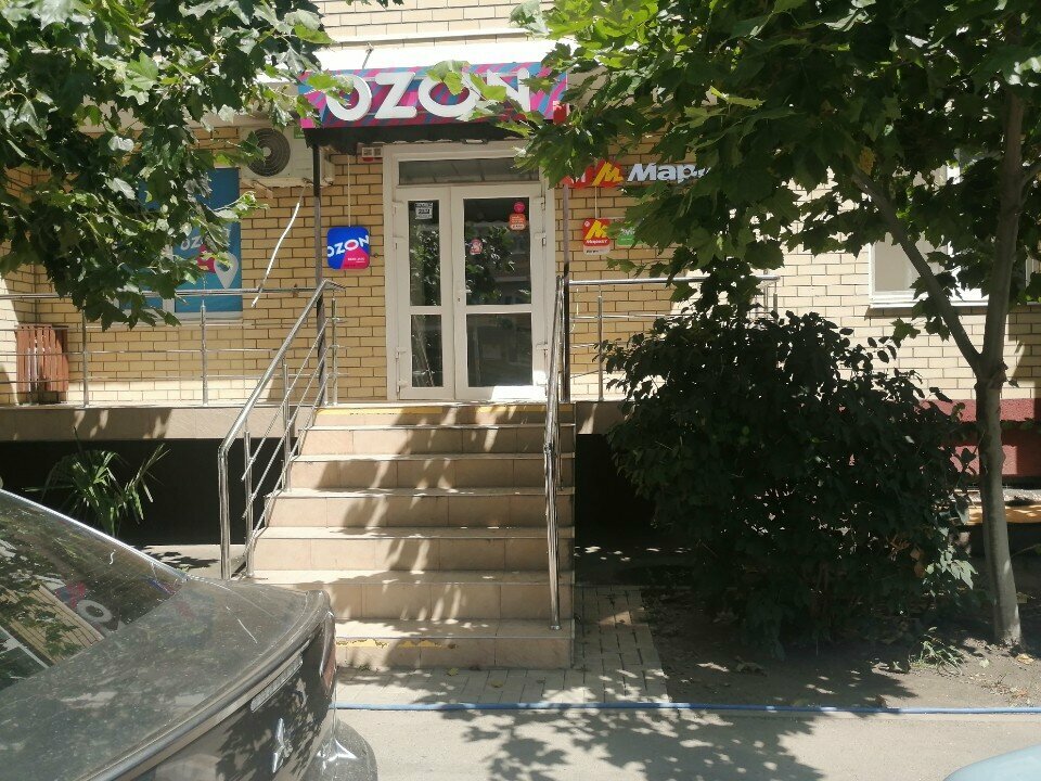 Teslimat noktası Yandex Market, Krasnodar, foto