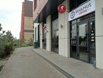 Vivamus (Kenjebek Kúmisbekov kóshesi No:2), kahve dükkanları  Astana'dan