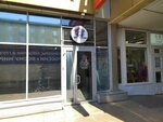 Boss Tobacco (Lenina Street No:12/2), tütün, sigara mağazaları  Novosibirsk'ten