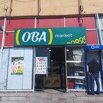 Oba (Сity ​​of republican subordination Baku, Nizami district, 8th kilometer setllement, Gara Garayev Avenue, 89), süpermarket  Bakü'den