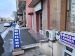 Berber (Akademik Hasan Aliyev Street No:282C), güzellik salonu  Bakü'den