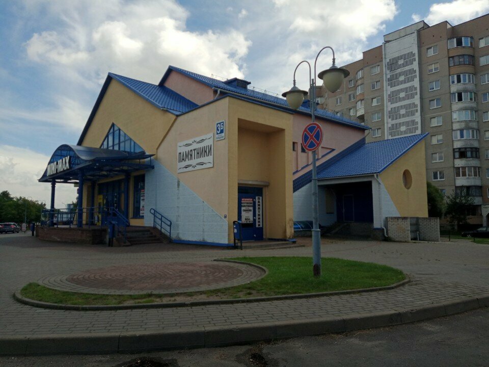 Heykel ve mezarlık taşı üreticileri Pomniki, Grodno, foto