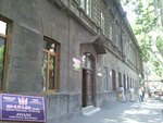Jivani Ashugh School (Agatangeghos Street No:3), müzik okulları ve konservatuarlar  Erivan'dan