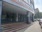 Объединение строителей в области мелиорации и водного хозяйства (Molodyozhnaya Street No:46), denetleyici kuruluşlar  Odintsovo'dan