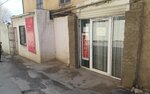 Derzi (Сity ​​of republican subordination Baku, Yasamal, Talat Gasımov Street, 11A), terziler  Bakü'den