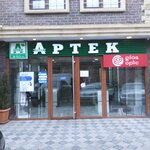 Optika (Baku, Qurban Abbasov Street), optik  Bakü'den