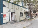 Mehelle market (Qеdir Mеmmеdov Street No:3-5), market  Bakü'den