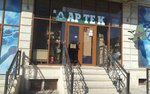 Aptek (Сity ​​of republican subordination Baku, Yasamal, Abbas Mirzе Sеrifzadе Street, 181D), eczaneler  Bakü'den