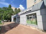 5Post (Geroev Sibiryakov street No:20), parsel otomatı  Voronej'den