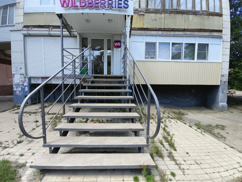 Teslimat noktası Wildberries, Volgograd, foto