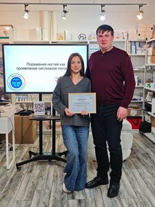 Podolog (50 Let Oktyabrya Street No:20А), güzellik salonu  Volgograd'dan