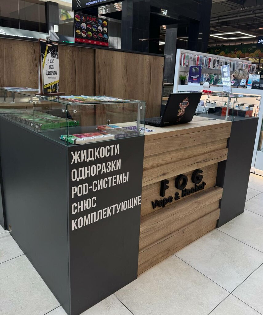 Elektronik sigara satış noktaları Monkey vape, Minsk, foto