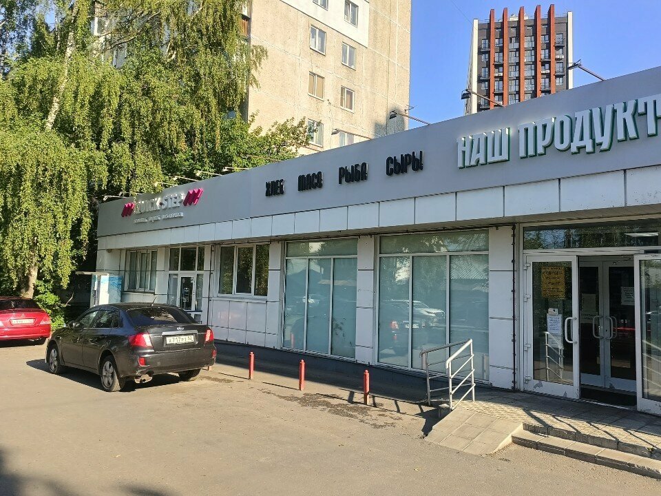 Su satışı Вода, Nijni Novgorod, foto