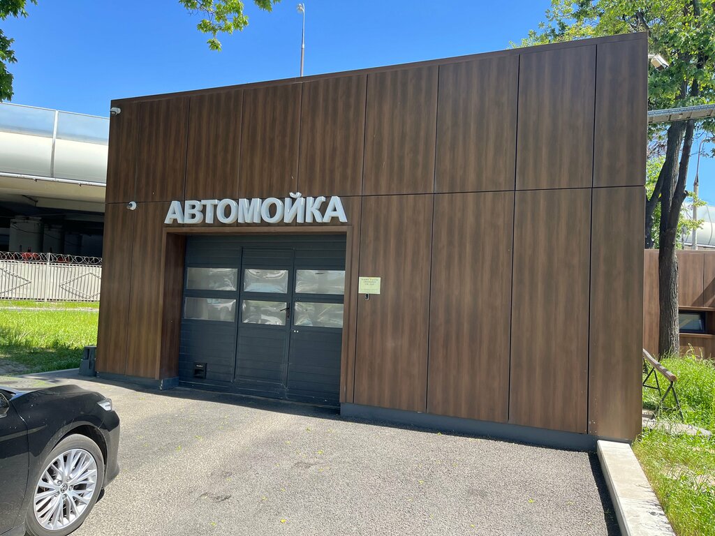 Oto yıkama Mobile Car Wash, Moskova, foto