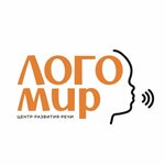 LOGOmir (Mezhdunarodnaya ulitsa No:2А), konuşma terapistleri  Vladikavkaz'dan