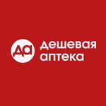 Дешёвая аптека (ulitsa Engelsa No:16), eczaneler  Angarsk'tan