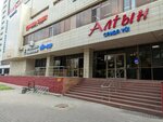 Altyn (Abaı dańǵyly No:8), i̇ş merkezi  Astana'dan