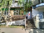 Дубки (Millerovskaya ulitsa No:62), market  Saratov'dan