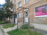 Shubangaleeva_permanent_studio (prospekt Lenina No:59А, mikrorayon Novy gorod), güzellik salonu  Orsk'tan