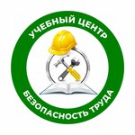 Безопасность труда (ulitsa Kotova No:12к1), meslek kursları  Bataysk'tan