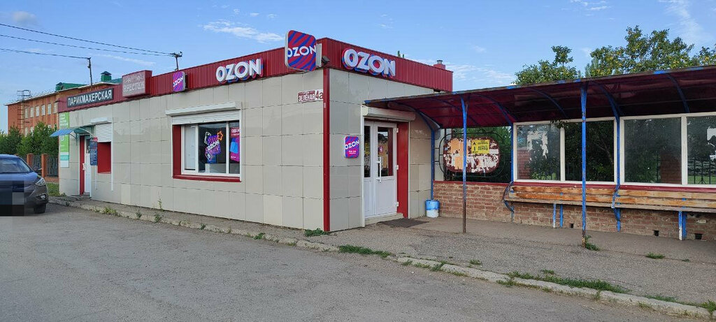 Teslimat noktası Ozon, Tuymazy, foto