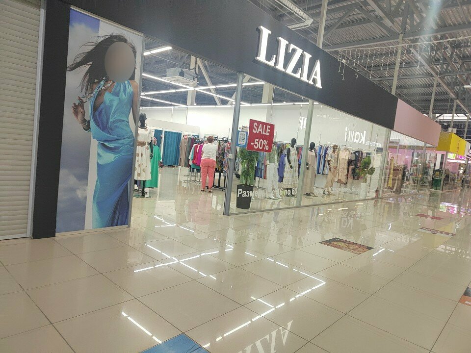 Optik Lizia, Omsk, foto