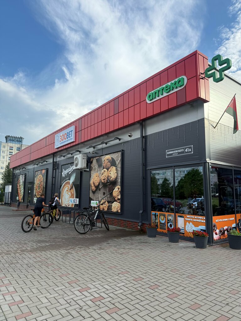 Kahve dükkanları Кофейня №63, Minskaya oblastı, foto