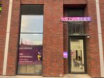 Wildberries (Volokolamskoye Highway No:95/2к10), teslimat noktası  Moskova'dan