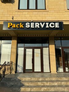 Pack Service (ulitsa A. Abubakara No:10А), paketleme malzemeleri firmaları  Izberbash'tan