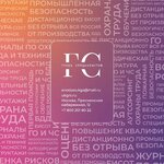 Градъ Специалистов (Presnenskaya Embankment No:12), kurs  Moskova'dan