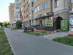 Парикмахерская (Gor'kogo Street No:25), kuaförler  Kirov'dan