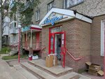 Новый век (Shkolnaya Street No:5А), süpermarket  Nijni Novgorod'dan