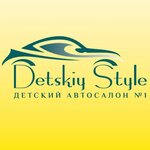Первый детский автосалон (Kirava Street No:8/6), elektrikli araç satışı  Minsk'ten