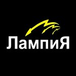 LampiA (ulitsa Mayakovskogo No:7А), elektrik ve elektrikli ürün mağazası  Tsimliansk'tan