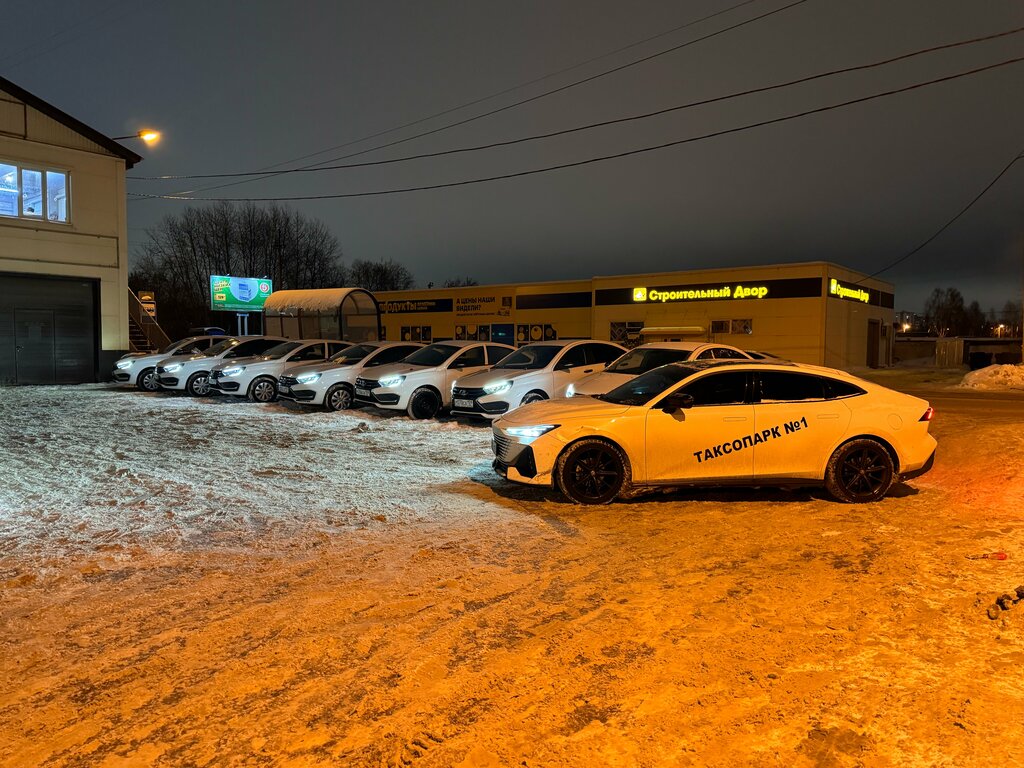 Taksi şirketi Таксопарк № 1, Perm, foto