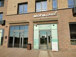 Aloha Soul (I.P. Prokopeva Street No:7к1), kahve dükkanları  Cheboksary'den